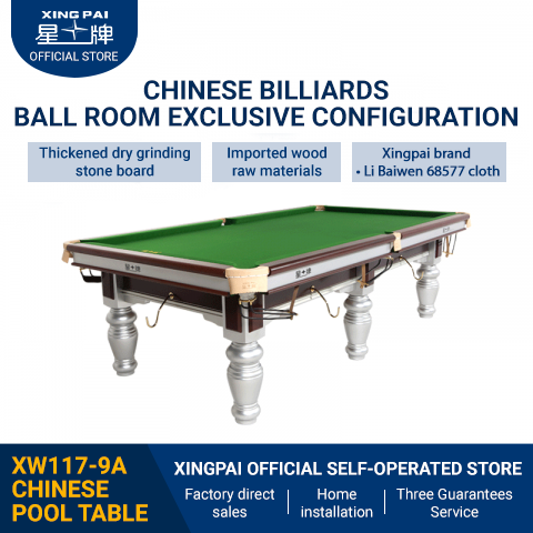Xingpai Chinese Pool Table XW117-9A Standard Steel Warehouse Ball Room ...