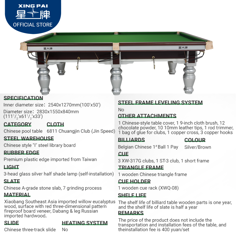 Xingpai Chinese Pool Table XW117-9A Standard Steel Warehouse Ball Room ...