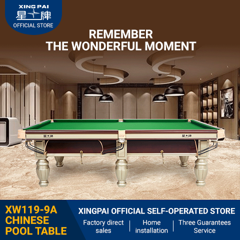 Xingpai Chinese billiard table XW119-9A Standard high-fitting ...